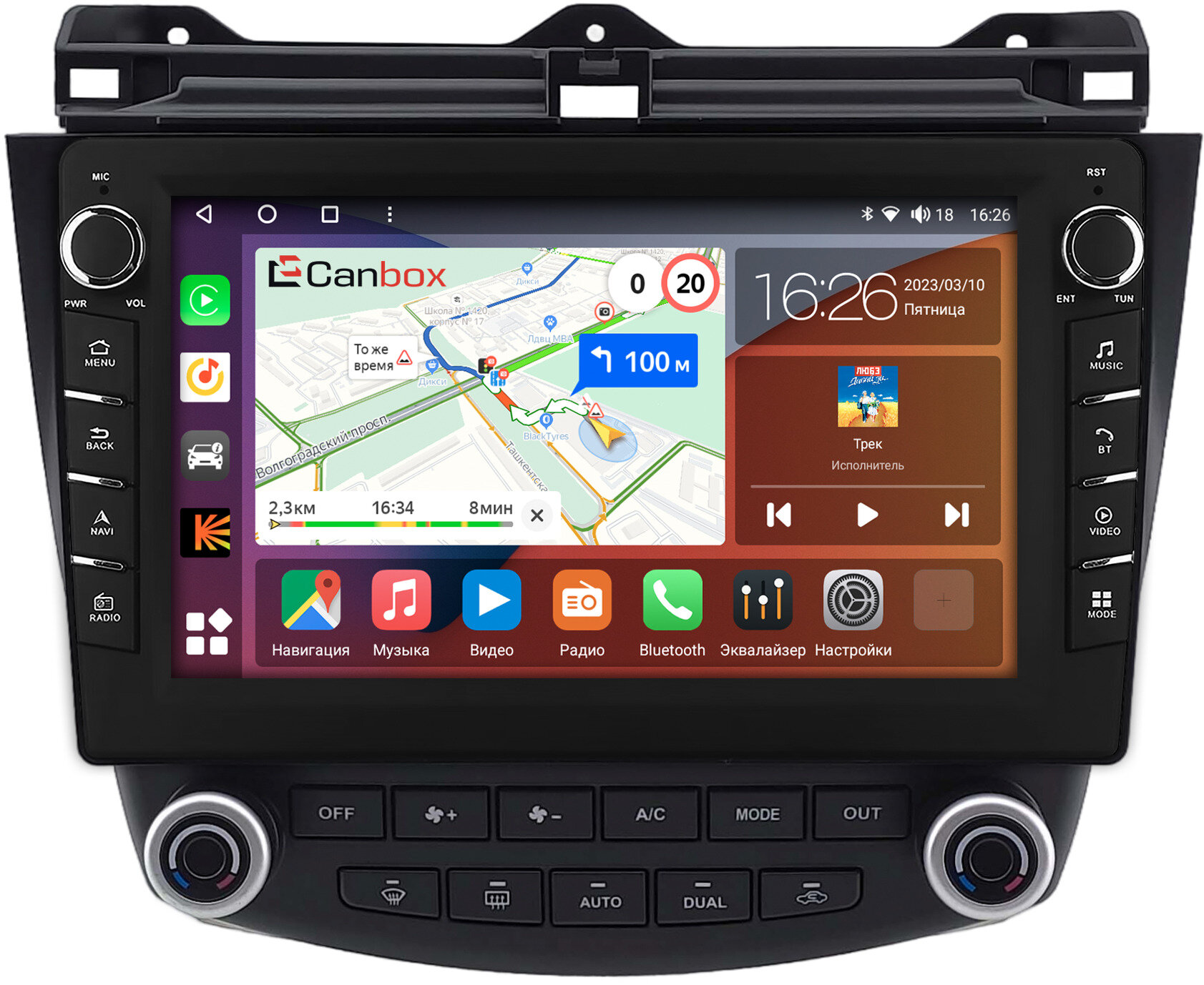 Штатная магнитола Honda Accord 7 2002-2008 (Тип 2) Canbox H-Line 7837-10-2150 Android 10 (4G-SIM, 4/64, DSP, QLed) С крутилками