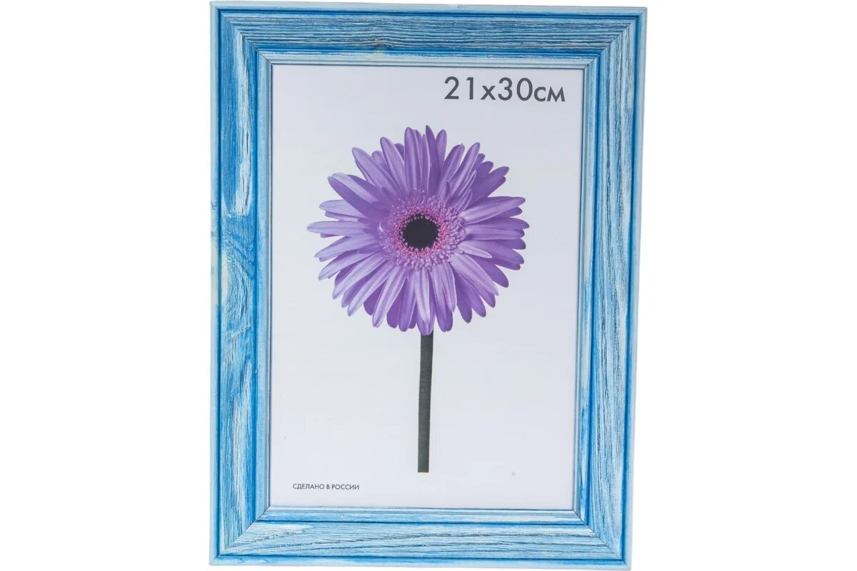 ООО Изометрика Рамка дер. Polina 21*30см синяя 0016-8-0004
