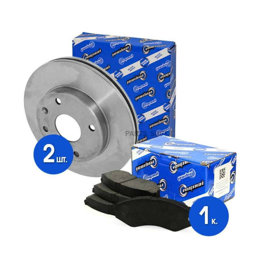 RGDF7218KIT RIGINAL Диски тормозные с колодками перед. комплект Chevrolet Lacetti/Epica/Daewoo Nubira