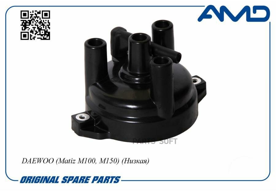 AMDCT11 AMD Крышка трамблера AMDCT11