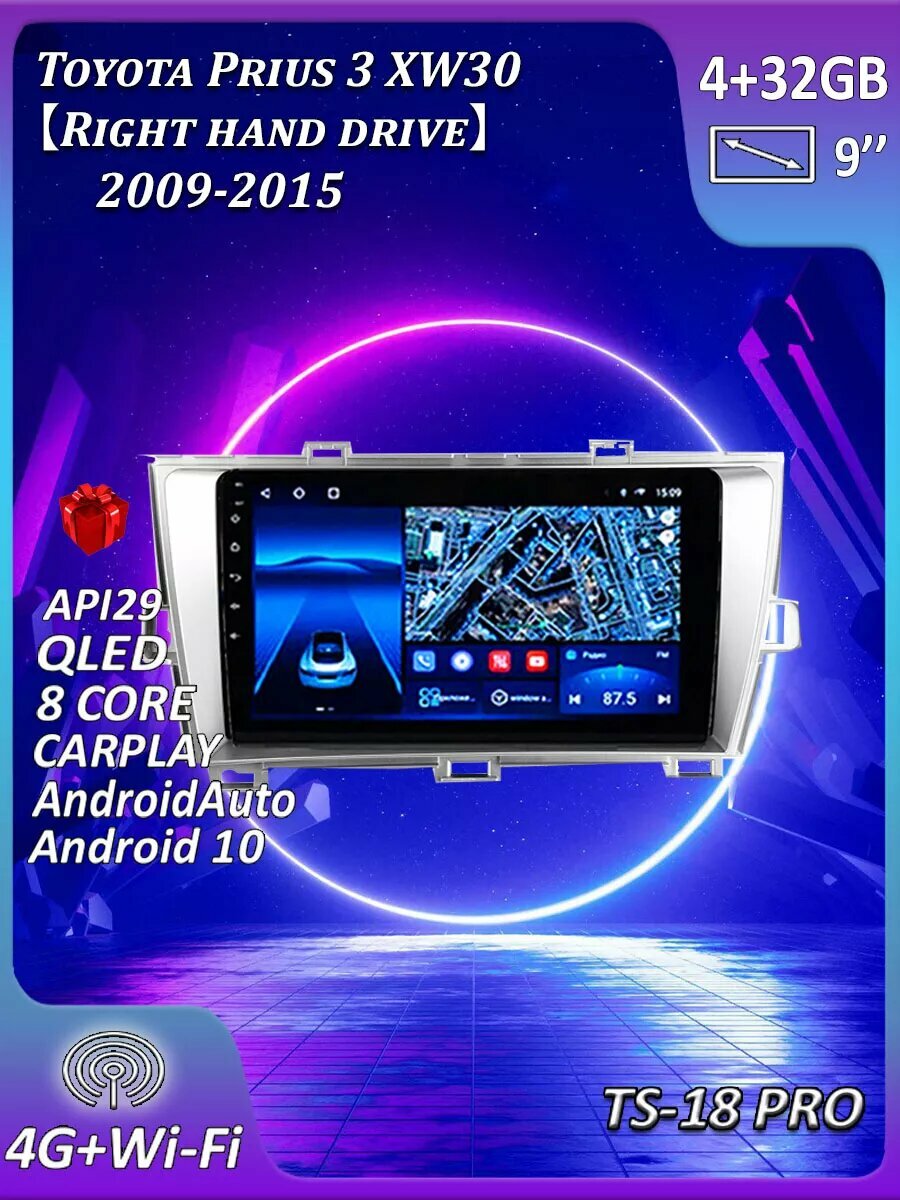 Магнитола TS18PRO Toyota Prius XW30 2009-2015 4+32