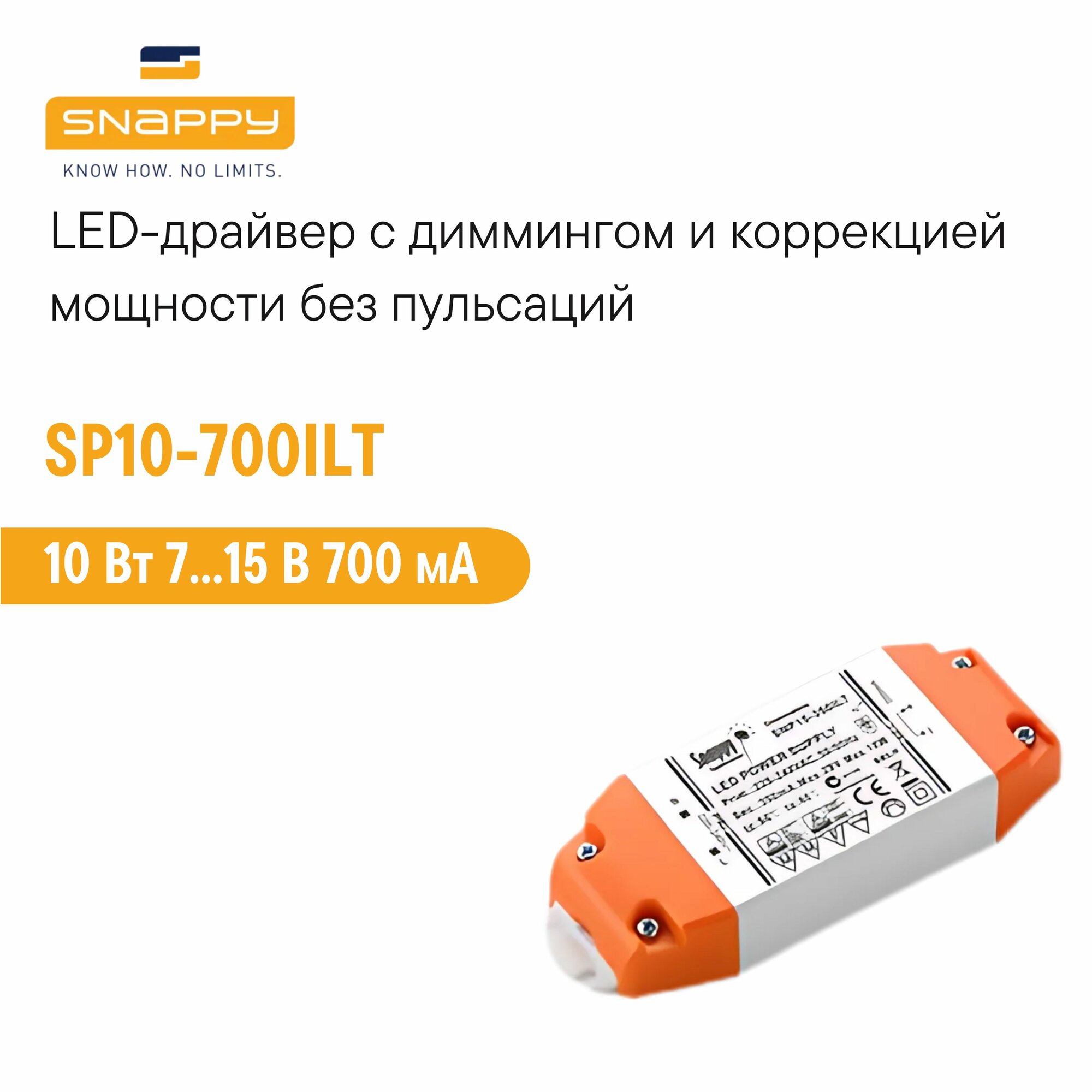 LED-драйвер с диммингом по отсечке фазы (TRIAC) для внутреннего освещения Snappy SP10-700ILT 10 Вт 7.15 В 700 мА