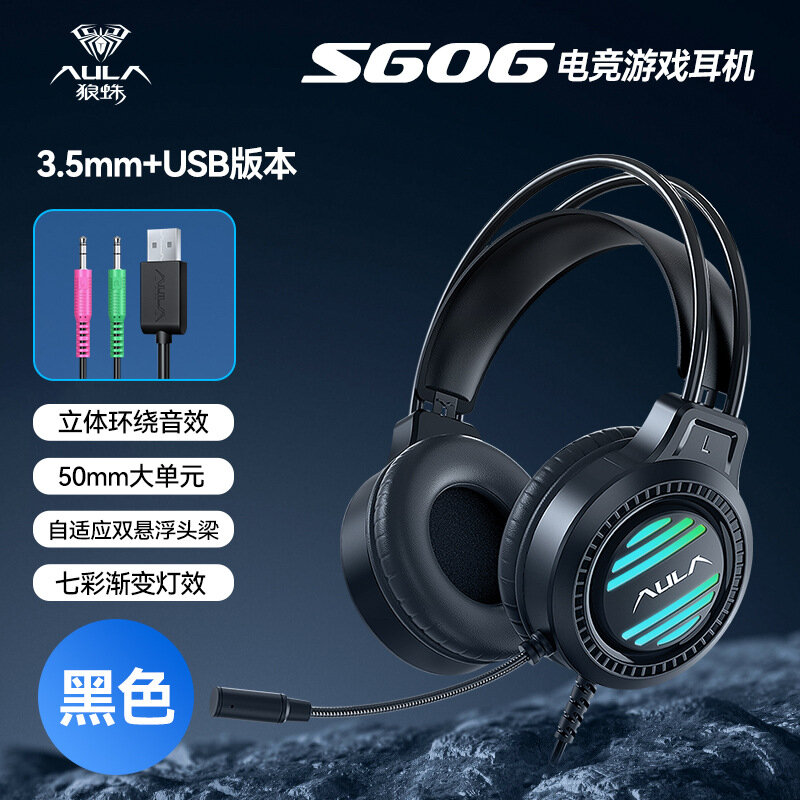 Гарнитура Wolf Spider AULA "Tarantula", игровая, 7.1, с микрофоном, черная