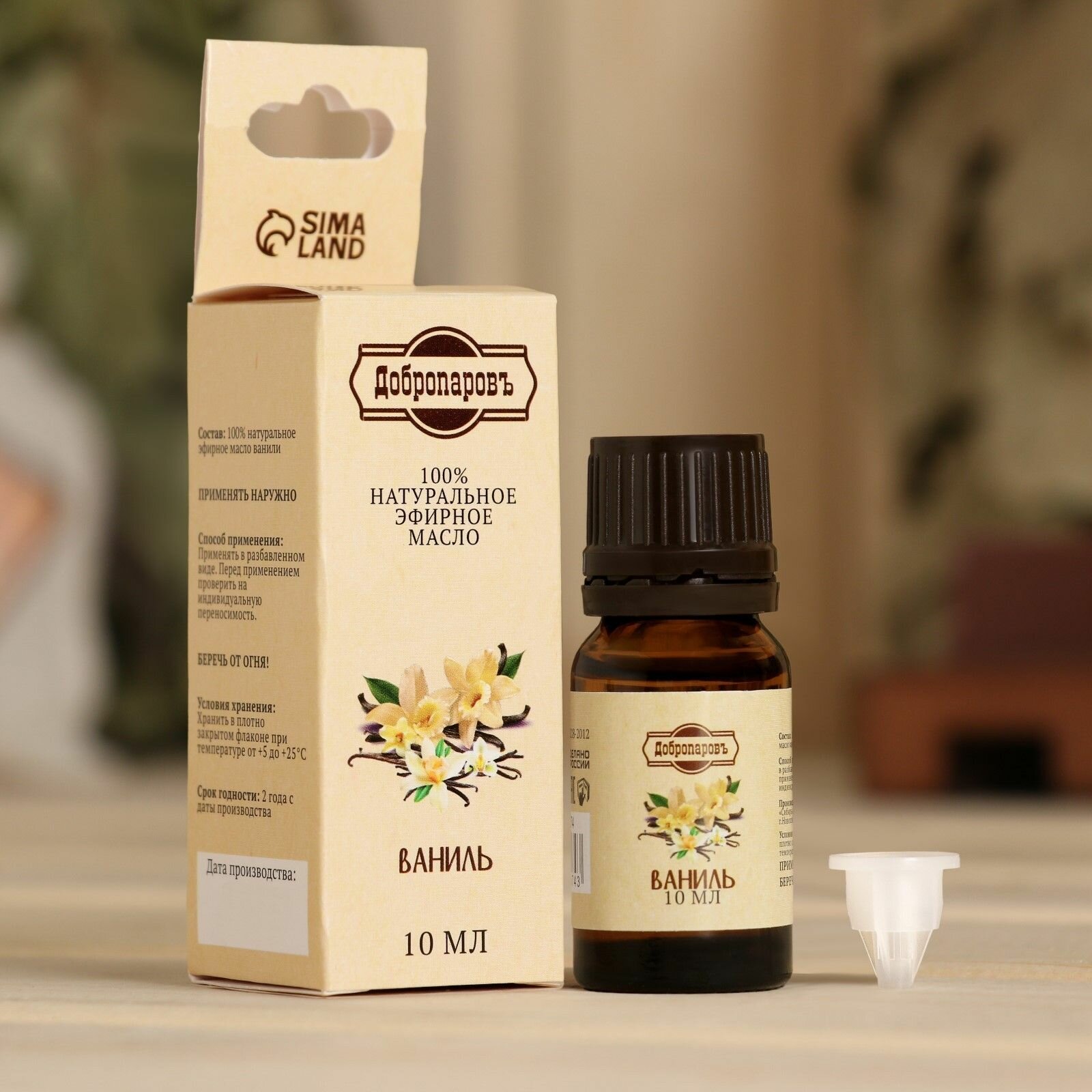 Эфирное масло "Ваниль", флакон-капельница, аннотация, 10 мл, репеллент "Добропаровъ"