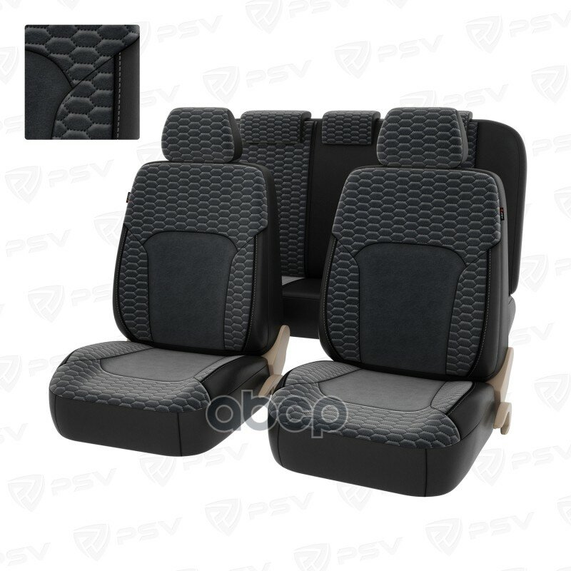 Чехлы автомобильные универсальные велюр/эко-кожа черный/серый "PSV" Hornet Next (терморомб "Сота") PSV арт. 137127
