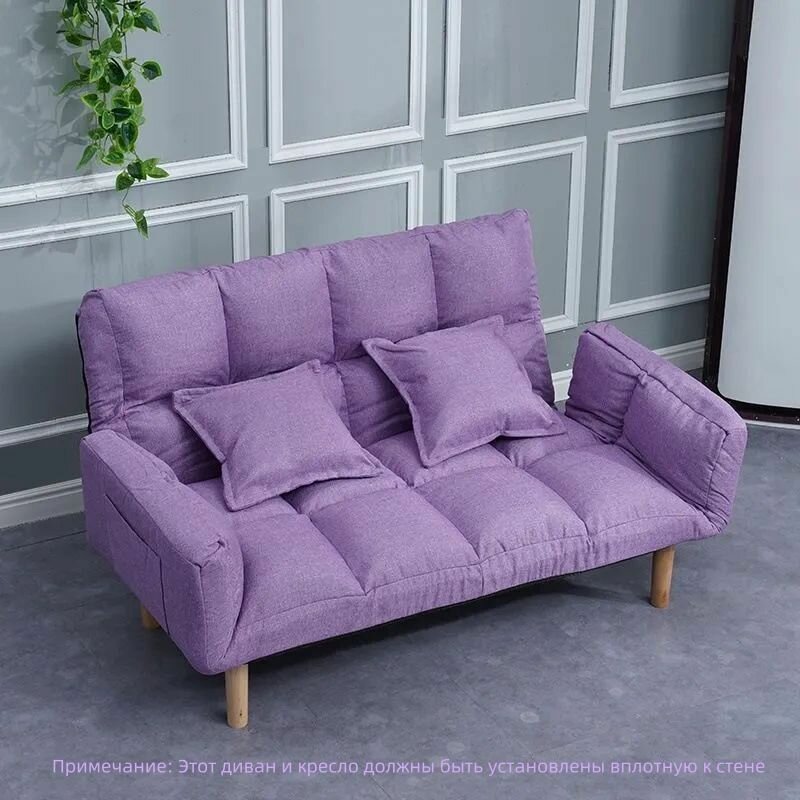 Диван-кровать