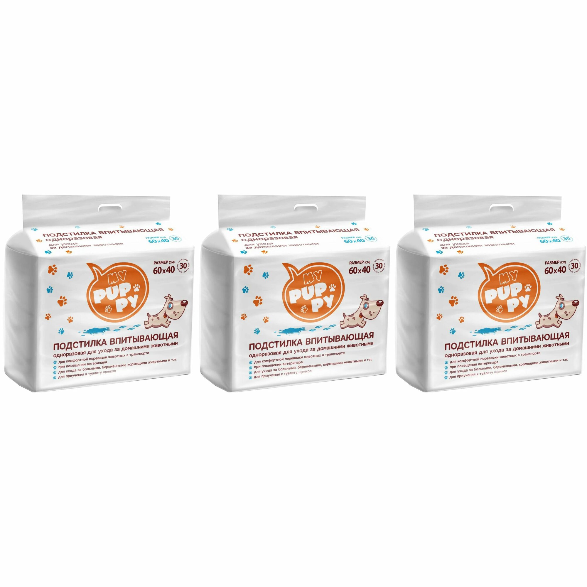 My Puppy Подстилка впитывающая одноразовая 60 х 40 см, 30 шт, 3 уп