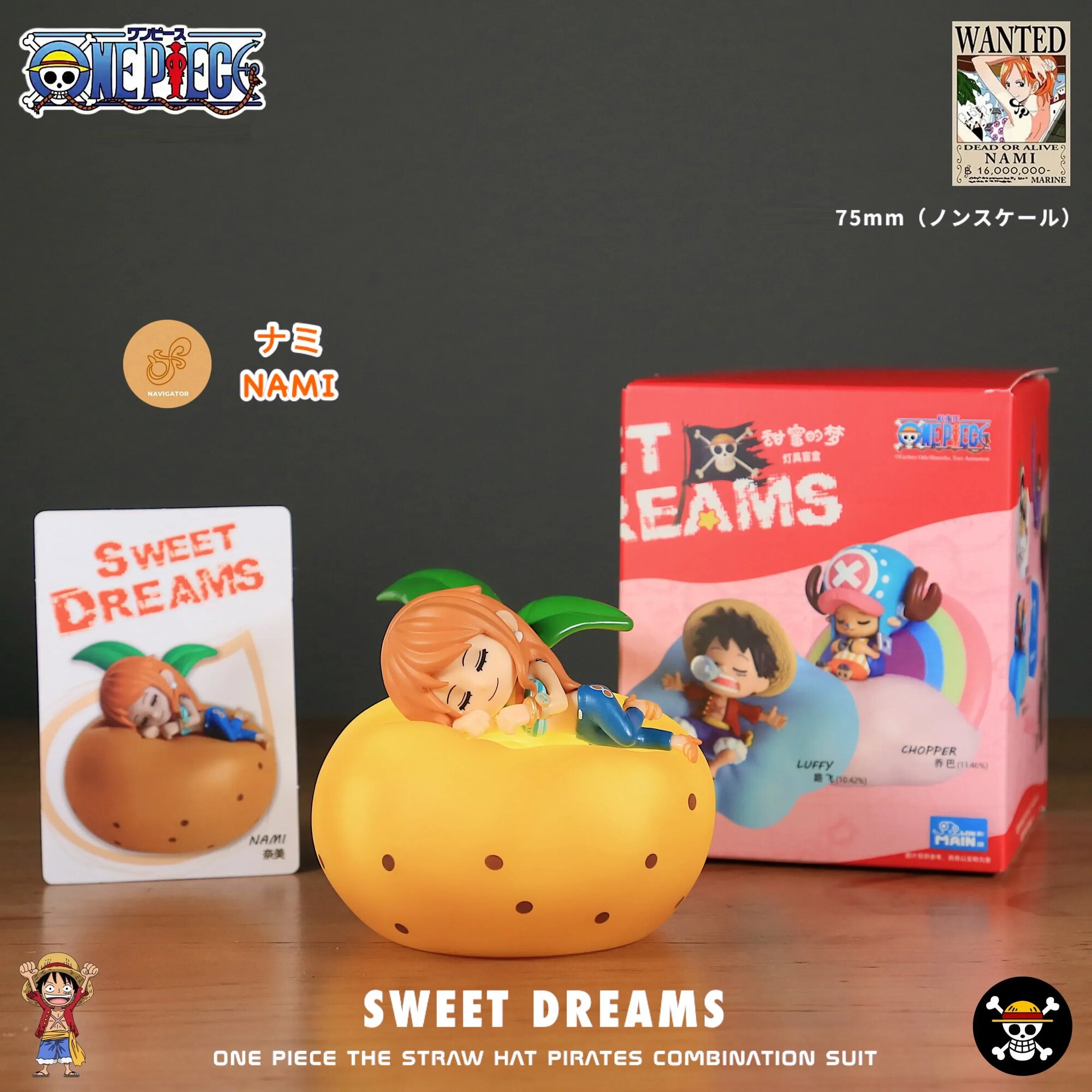 Фигурка ONE PIECE Nami Sweet Dreams, 75mm