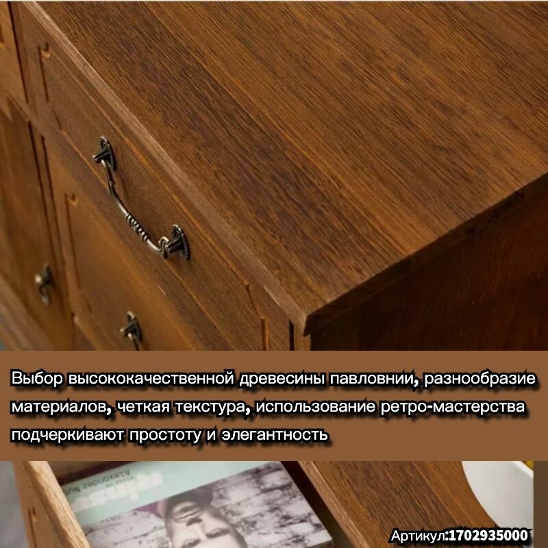 Тумба — фото 1