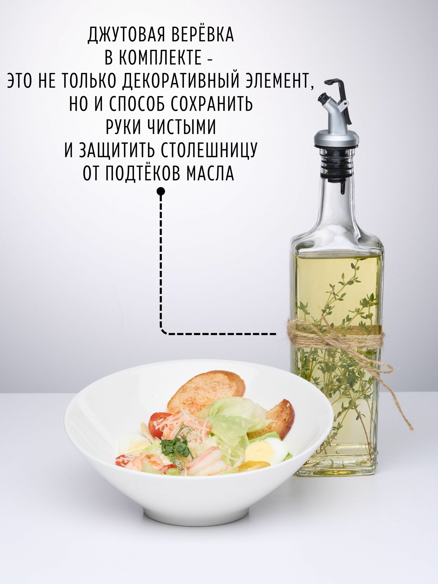 Емкость для масла — фото 1
