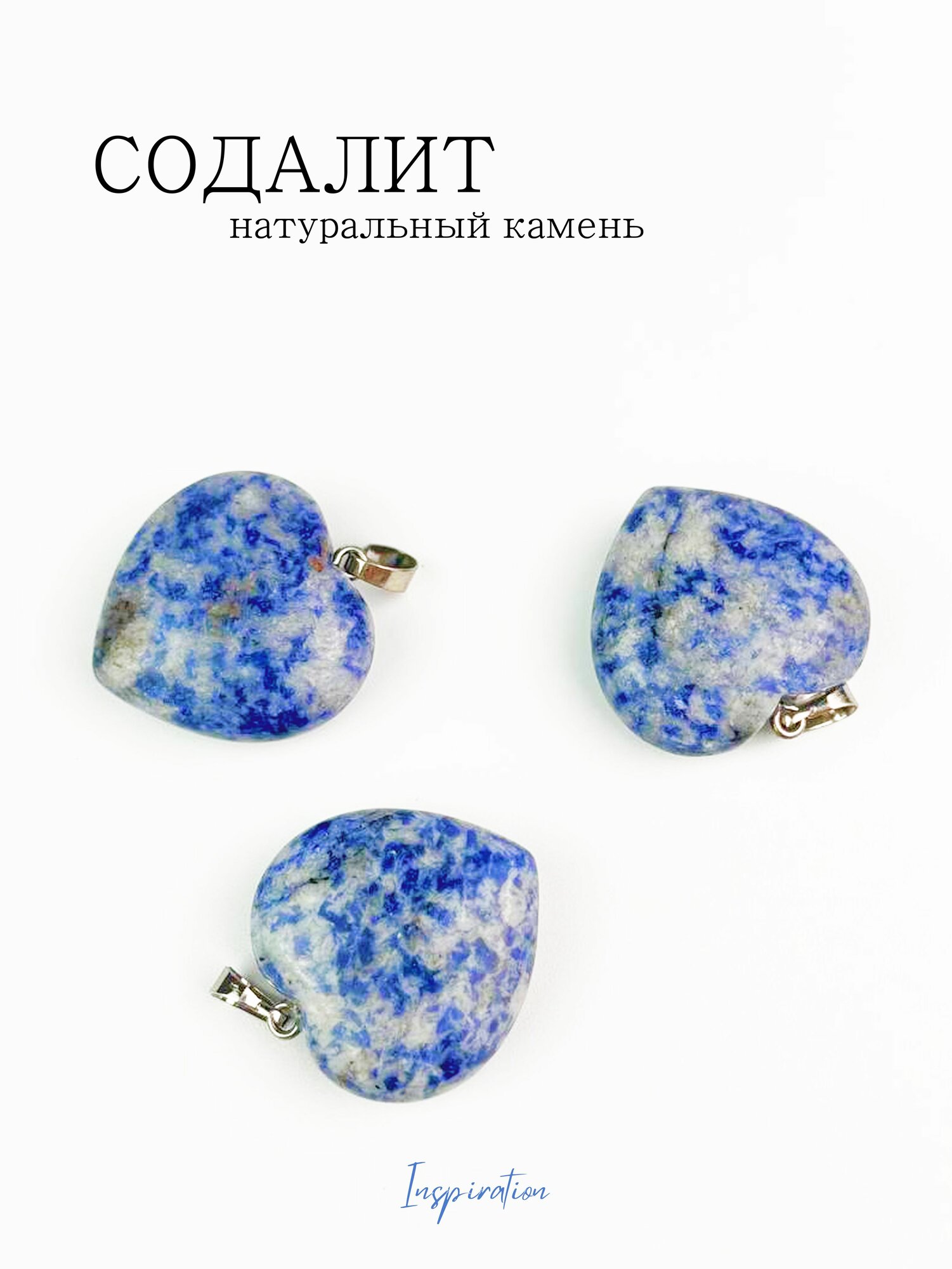 Колье INSPIRATION