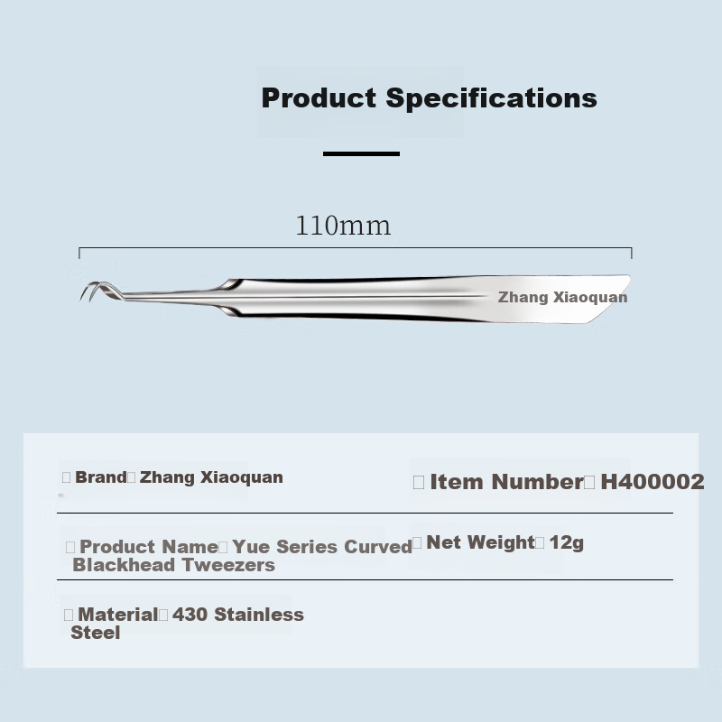 Zhang Xiaoquan Curved Blackhead Tweezer Stainless Steel Acne Needle Blackhead Remover Beauty Tool H400002