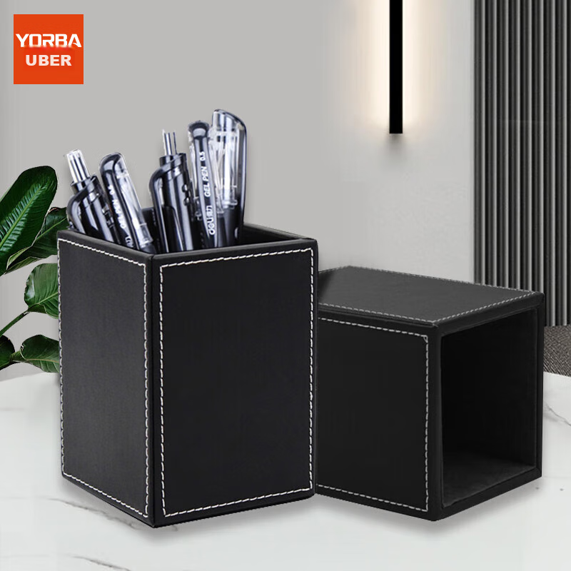 Youbili Leather Pen Holder, Desktop Storage Box, Square Pen Holder, Office Desk Organizer, Desktop Storage, 5032A