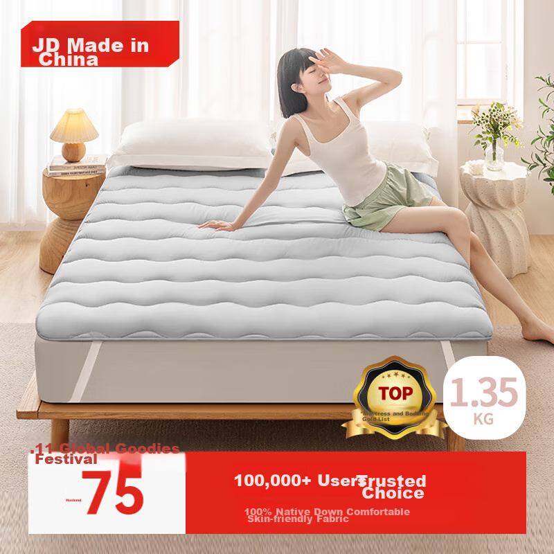 JD Jingzao Four Seasons Cloud-Soft Mattress Pad, Tatami Mat, Foldable And Easy to Store, 120x200cm, Elegant Gray
