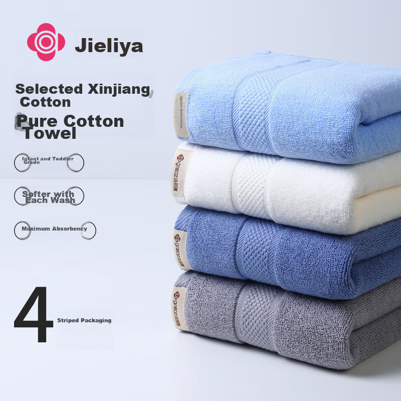Grace Xinjiang Long-Staple Cotton Towels, 4-Pack, Pure Cotton Grade A Face Towels, Bath Towels for Home Use, Soft And Absorbent