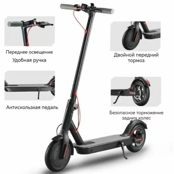 Электрический самокат, складной электросамокат