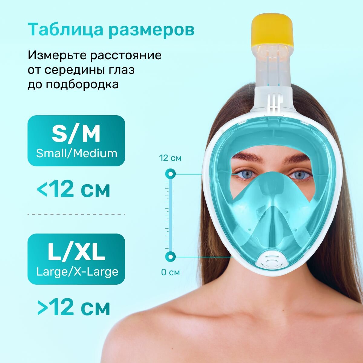 Очки для плавания — фото 1