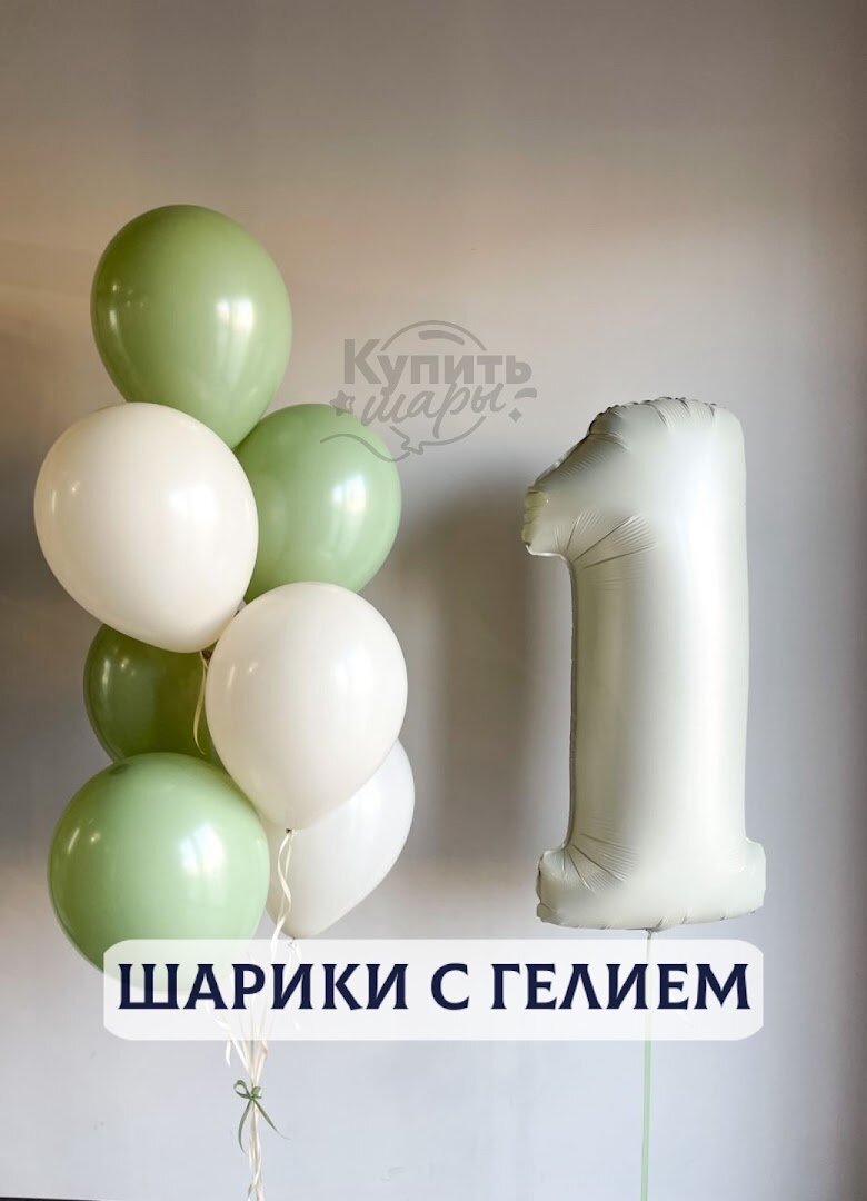 Воздушные шары с гелием, шарики воздушные "Для девочек" №222