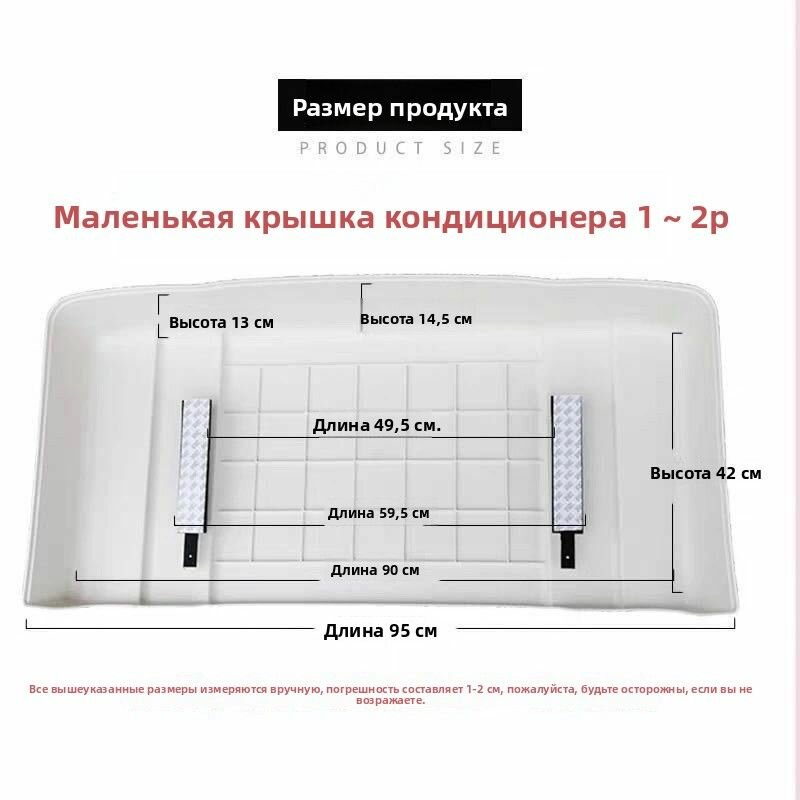 Тепловая завеса