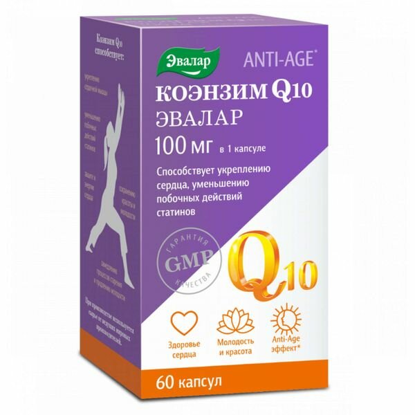 Коэнзим Q10 100мг Anti-Age Эвалар капсулы 650мг 60шт