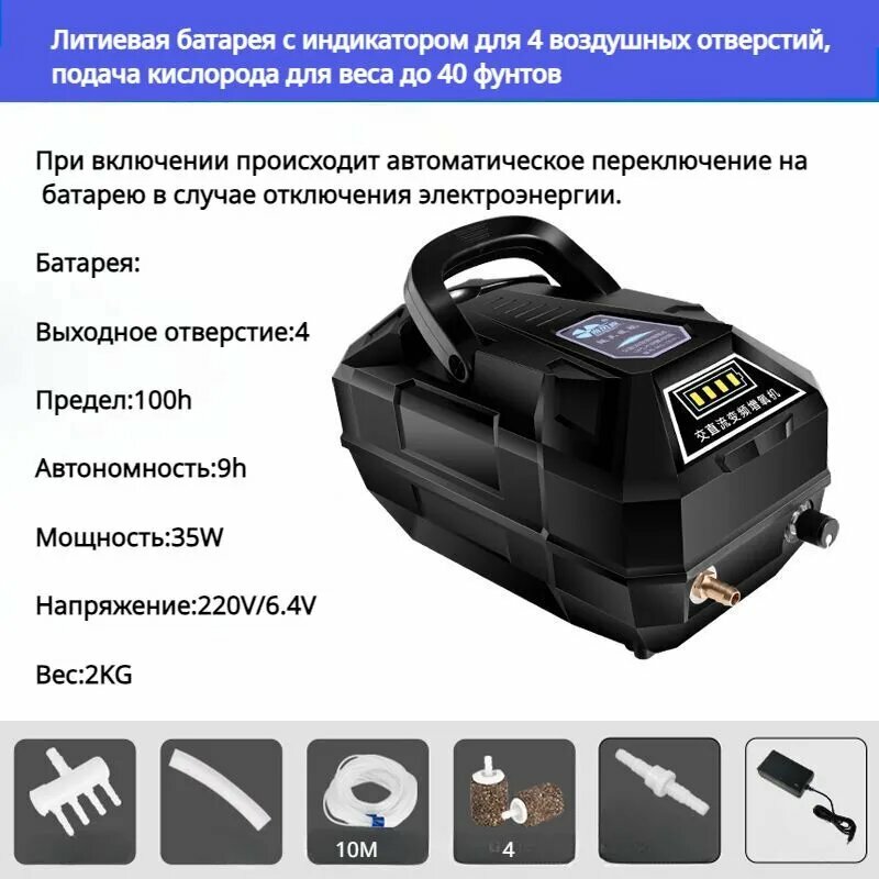KNOW EASY-Водонепроницаемый ультратихий кислородный насос для домашних аквариумов и наружного использования, с функцией зарядки от сети и аккумулятора, компактный повышающий кислород аппарат для рыбалки 01