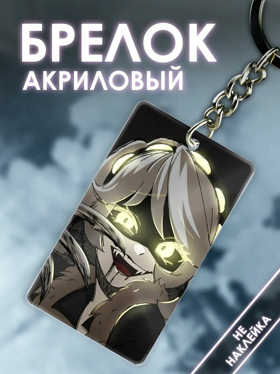 Брелок для поиска ключей