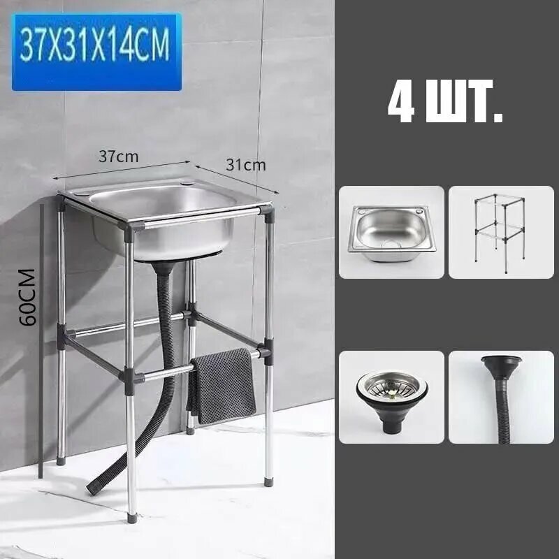 Раковина кухонная, нержавеющая сталь, накладная, круглая, глянцевая, с сифоном