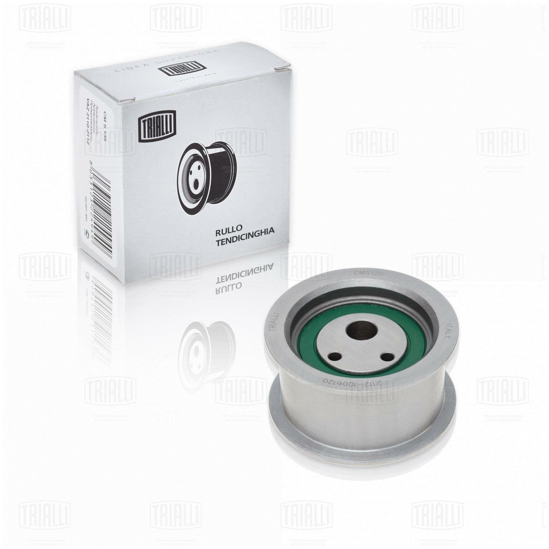 Trialli ролик газораспределительного механизма (ГРМ) (натяж.) cms120