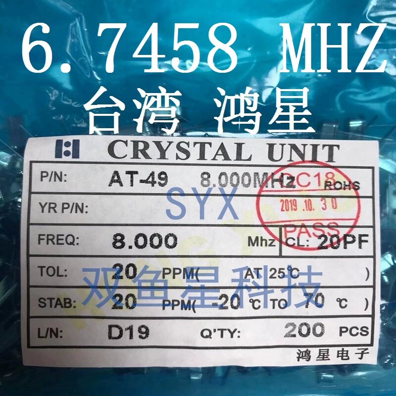 10шт./лот In-line 2-pin passive quartz crystal HC-49S AT-49 6.7458MHZ 6.7458M