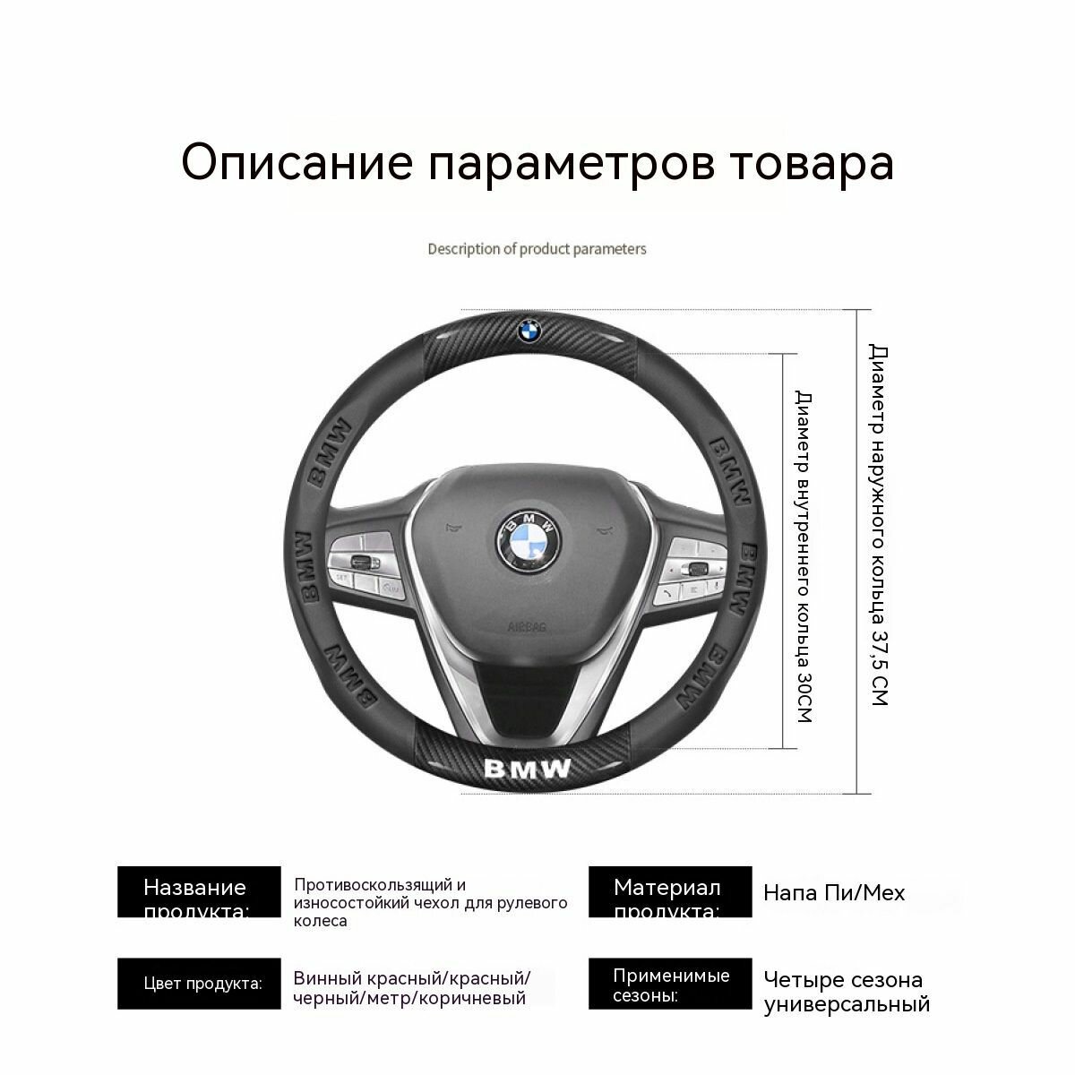 Оплетка на руль — фото 1