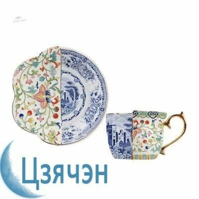 Чайная пара Seletti Hybrid 09173 Aspero из фарфора / Дизайнерская посуда из фарфора (Италия)