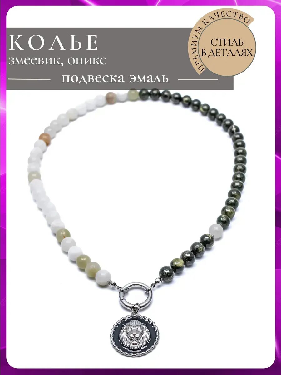 Колье, перламутр, оникс