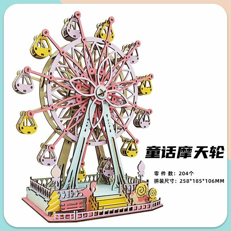 Деревянная модель MCH GOODS, сборная, клееный брус, бордовый