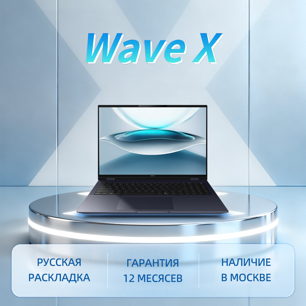 Ноутбук Honor MagicBook Pro 16 2025, Ultra5-225H, 32ГБ/1ТБ, RTX5060, 3k 165hz, Чёрный, Русская раскладка