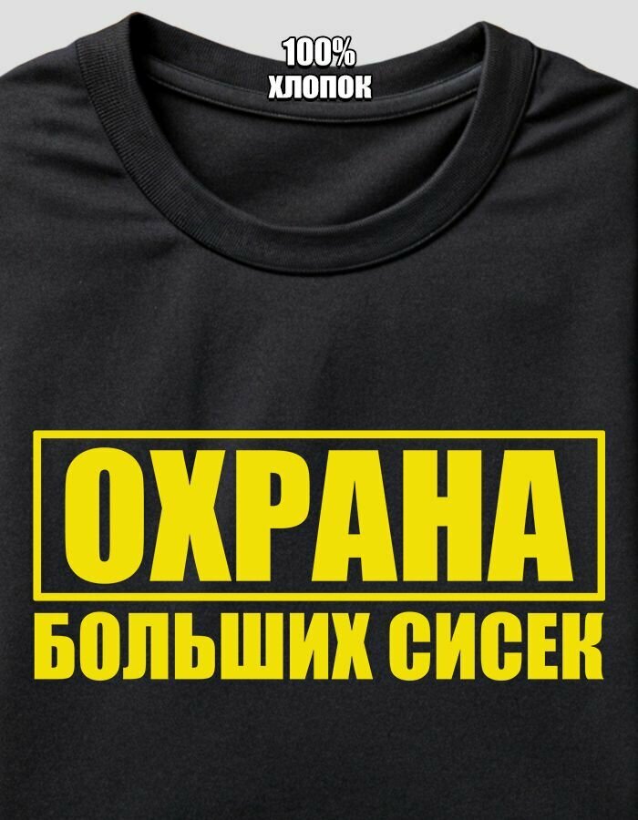 Футболка спортивная