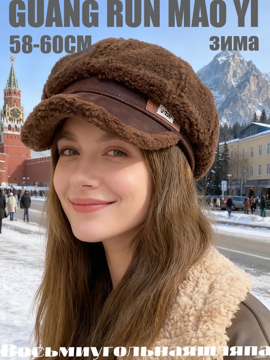 Берет  для девочек и женщин
