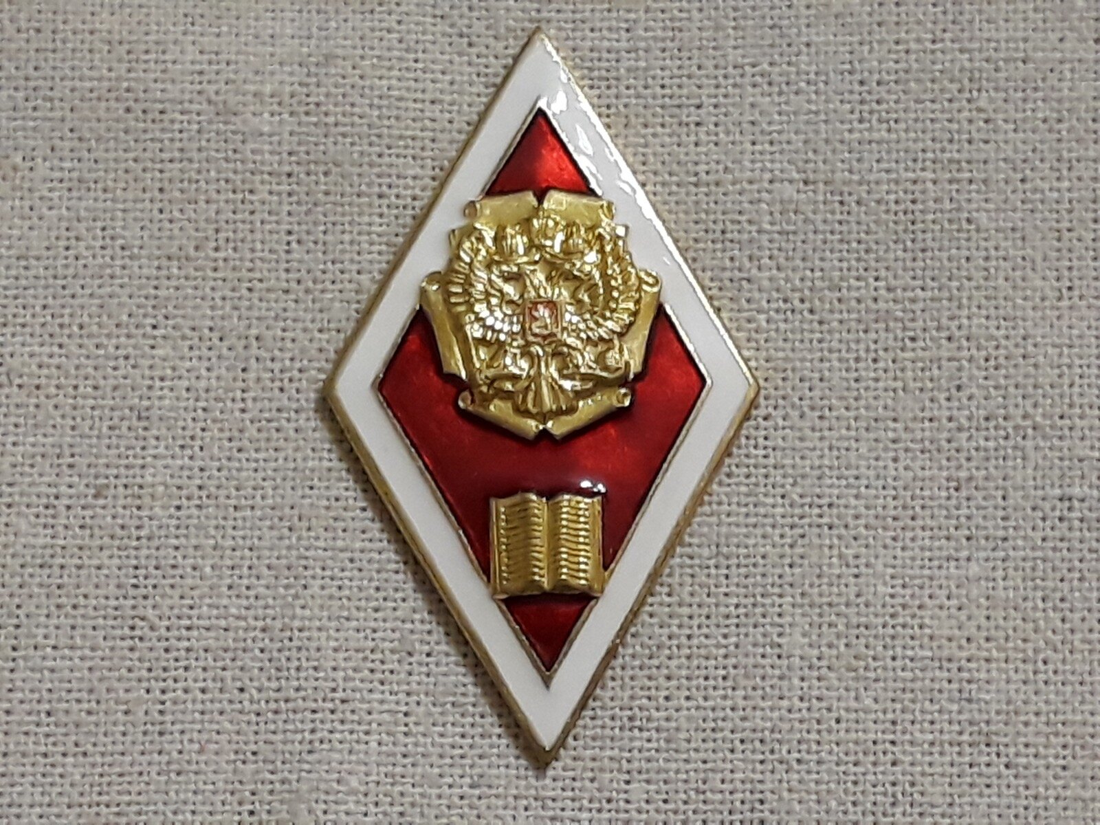 Тяжелый знак Ромб Юридический ВУЗ