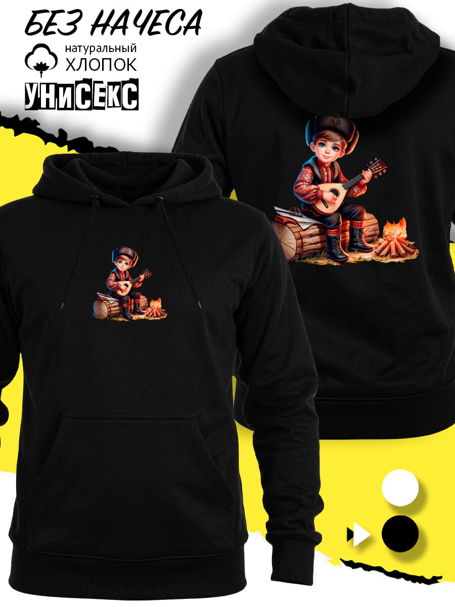 Худи Толстовка свитшот мальчик с балалайкой
