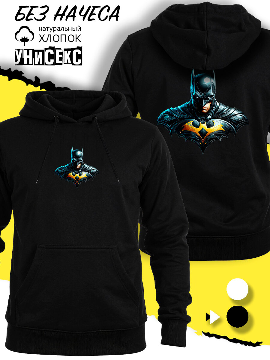 Худи Толстовка свитшот Бэтмен Batman