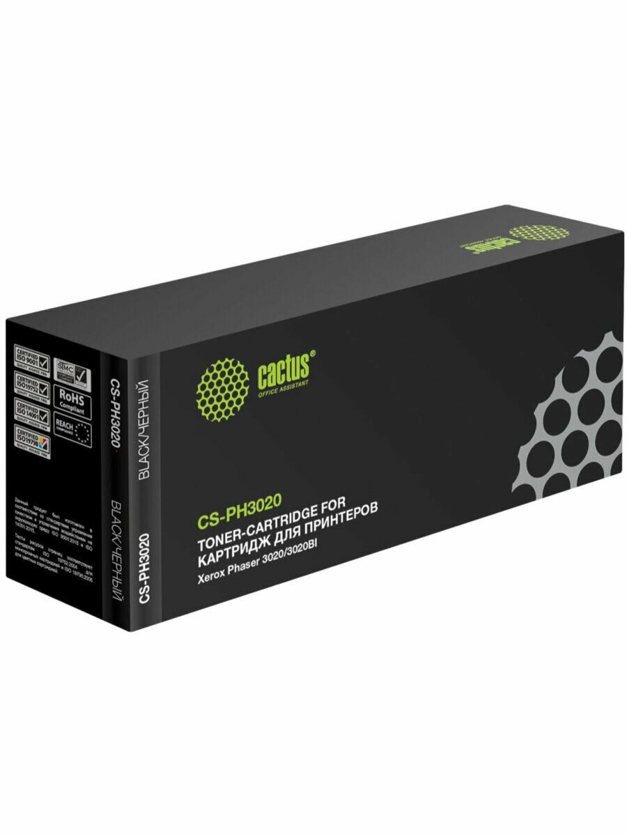 Расходник для печати