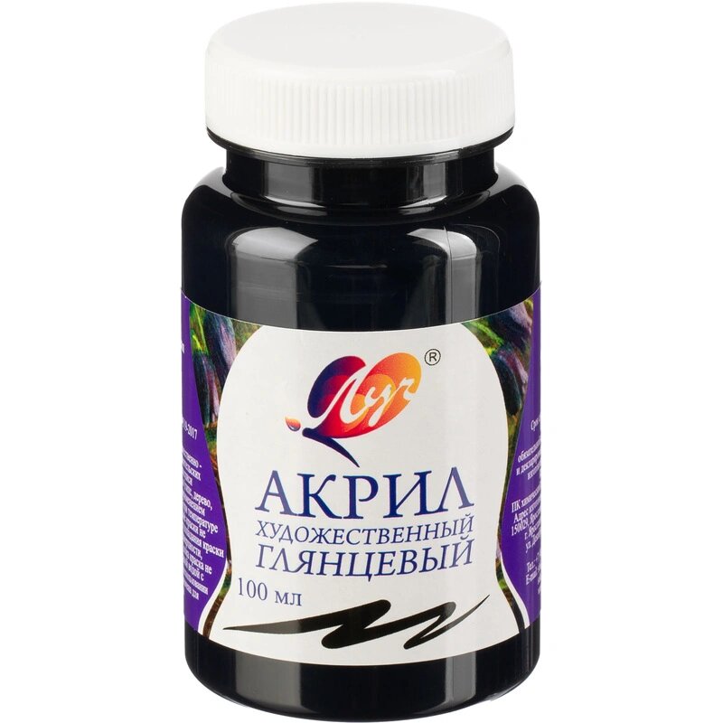 Краска акриловая художественная Черная, 100 мл 30С 1852-08 набор