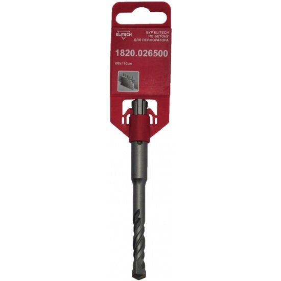 Бур Elitech SDS+ 8x50х110мм