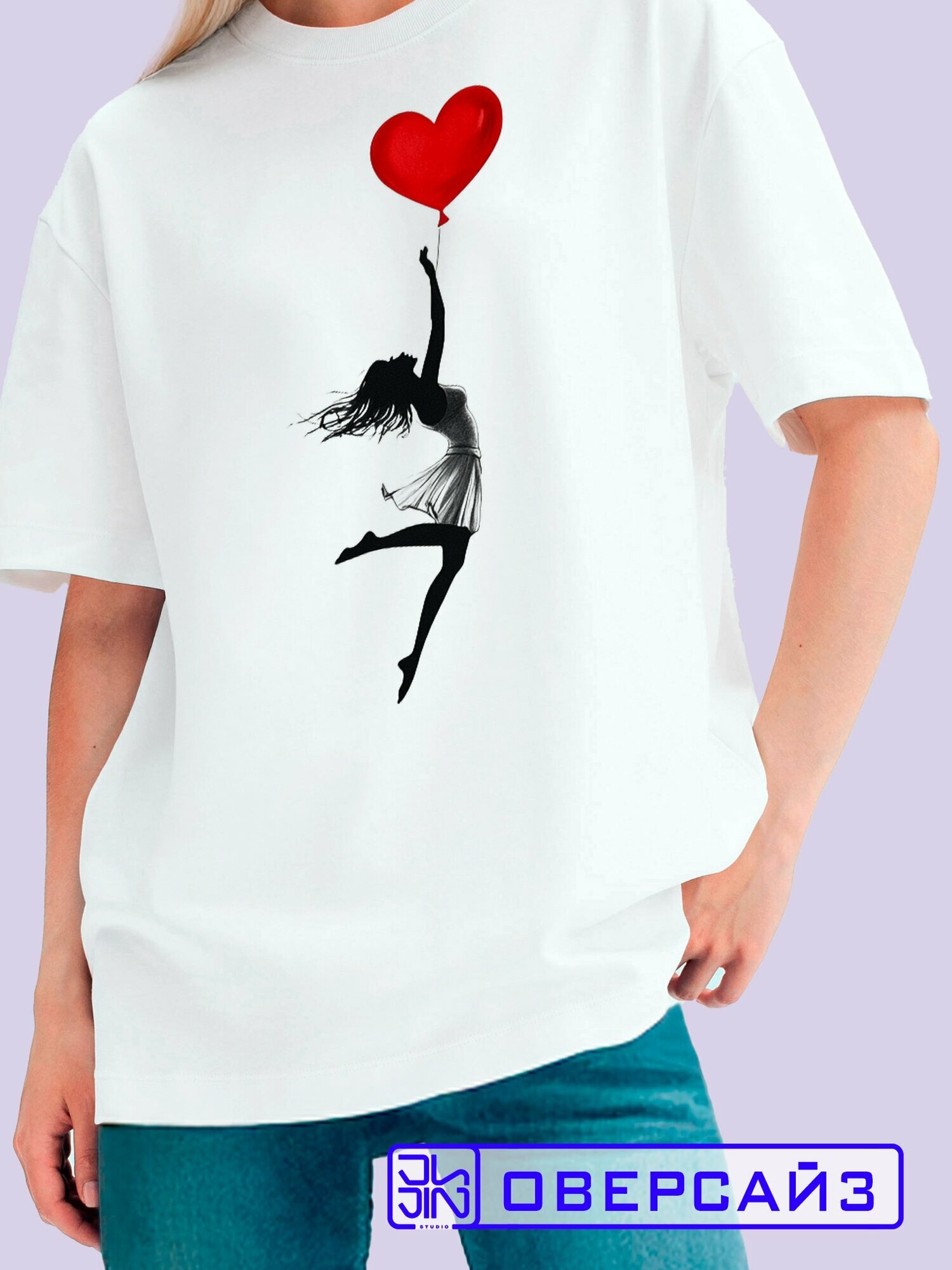 Футболка оверсайз женская с принтом Черно белая минималистичная девушка с красным сердцем, уличный воздушный шар, белый хлопковый трикотаж с прикольным рисунком на груди