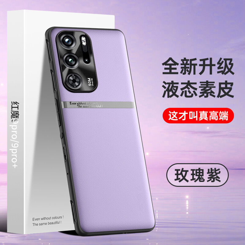 Чехол Для ZTE Nubia Red Magic 9 Pro/Red Magic 9 Pro+/Red Magic 9S Pro/Red Magic 9S Pro+, soft touch, чехол-кардиомонитор, искусственная кожа, поликарбонат (PC), защита камеры, ударопрочный