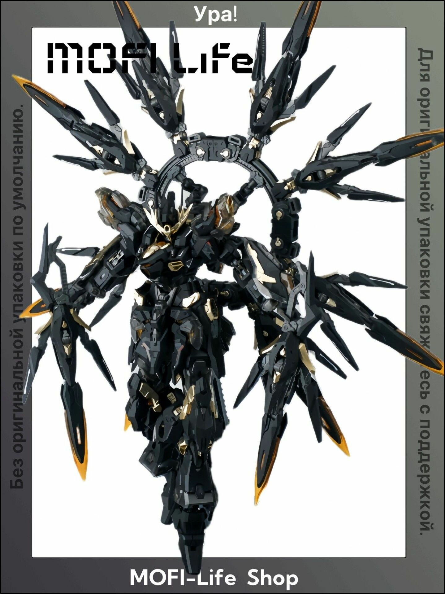 Эксклюзивная сборная модель Vientiane Fusion Gundam APOCALYPSE Black Ver.LM