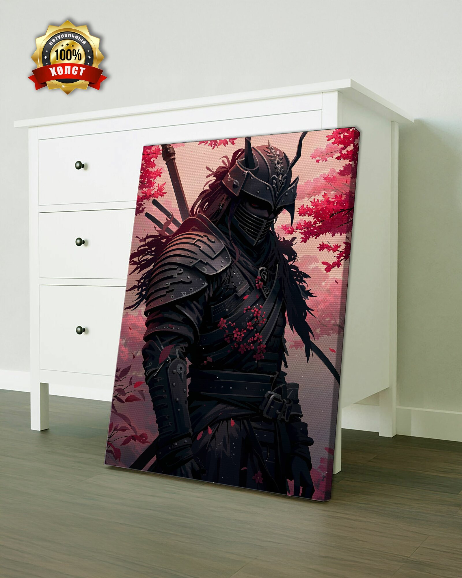 Картина Рыцарь 60*40