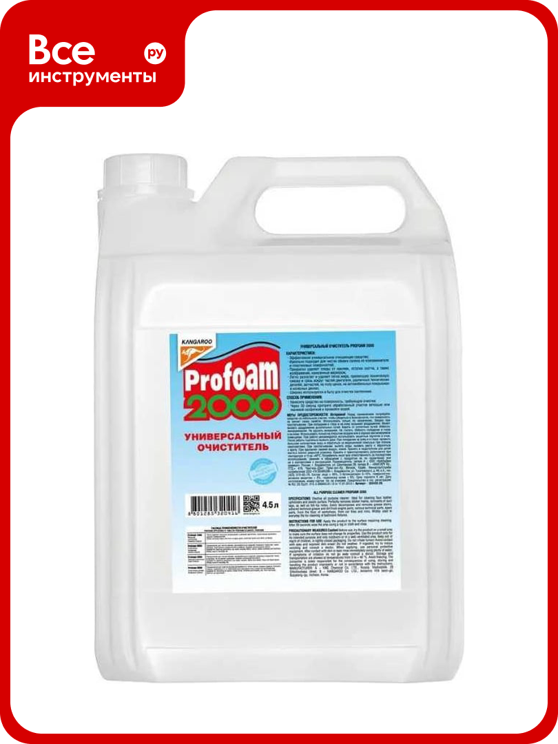 Очиститель универсальный KANGAROO Profoam 2000 4.5 л 320419-5 1766435, из кожзаменителя, жира