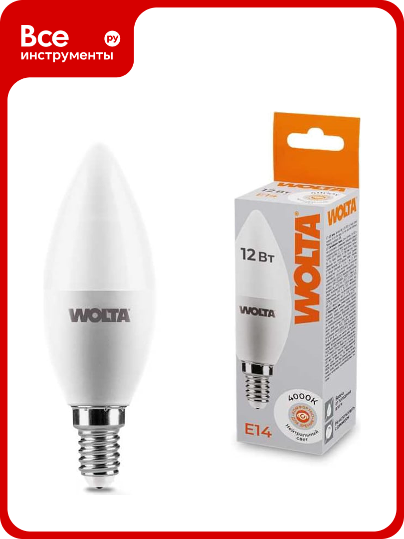 Светодиодная лампа Wolta "Свеча" C37 12Вт 1050лм 4000К Е14 1/50 25SC12E14