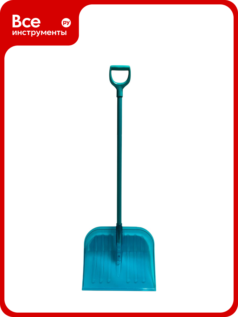 Лопата для уборки снега ООО РВ Пласт Кристалл 475х400х1420мм поликарбонат, бирюзовая, алюминиевый черенок 0261