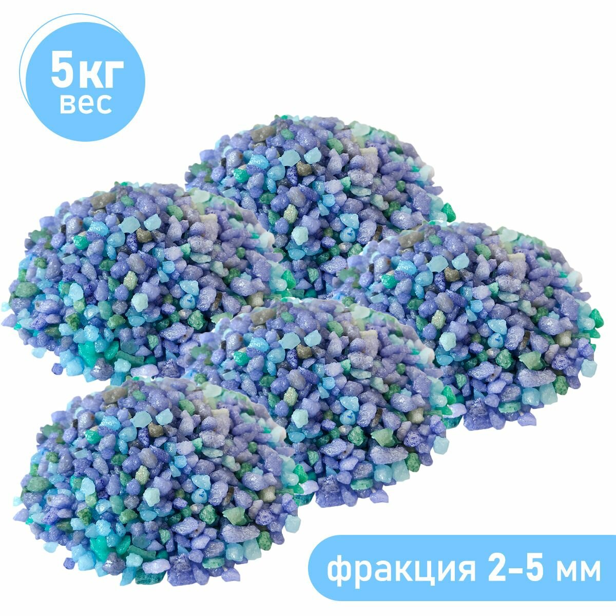 Натуральный грунт для суккулентов и растений, Zoo One, природный, "Млечный путь", (фракция 2-5 мм) набор 5 шт по 1 кг